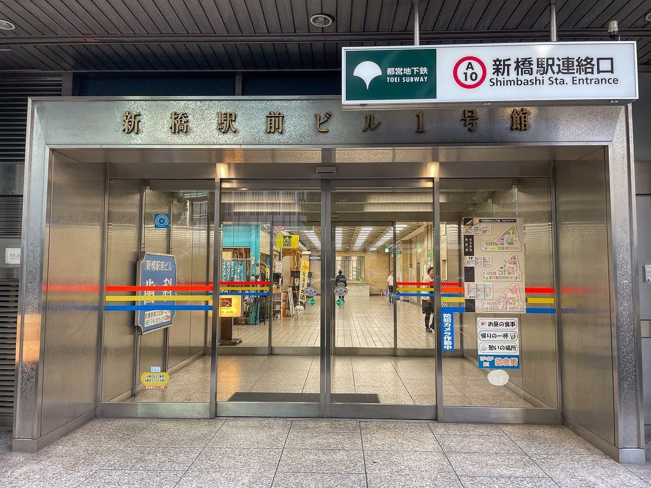 〈駅直結！新橋駅徒歩0分｜最大6名〉テレワーク、会議の利用に最適！ワンコイン会議室｜『B-07』の写真24
