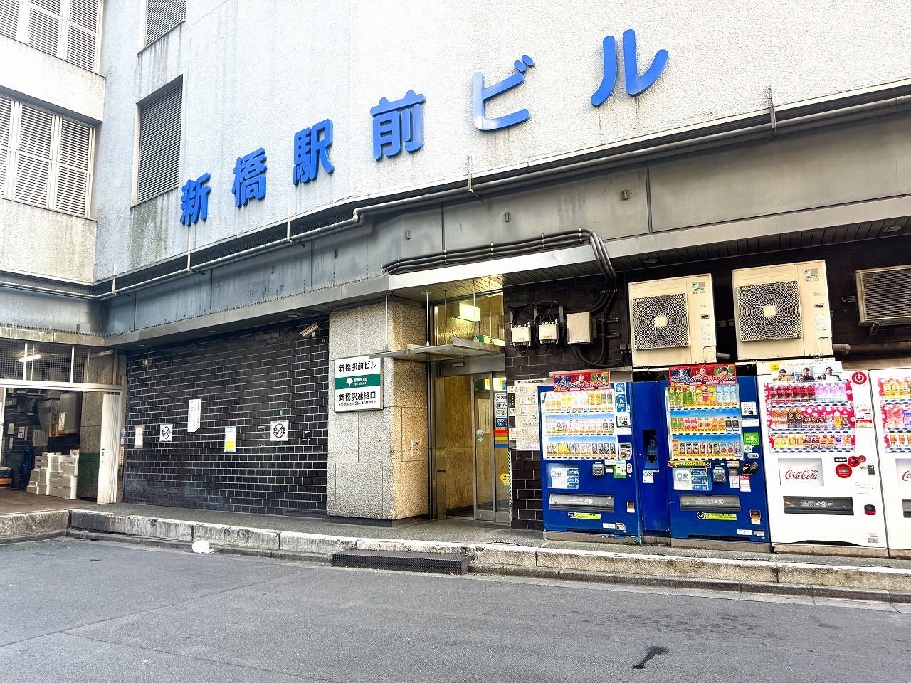 〈駅直結！新橋駅徒歩0分｜最大6名〉テレワーク、会議の利用に最適！ワンコイン会議室｜『B-07』の写真26