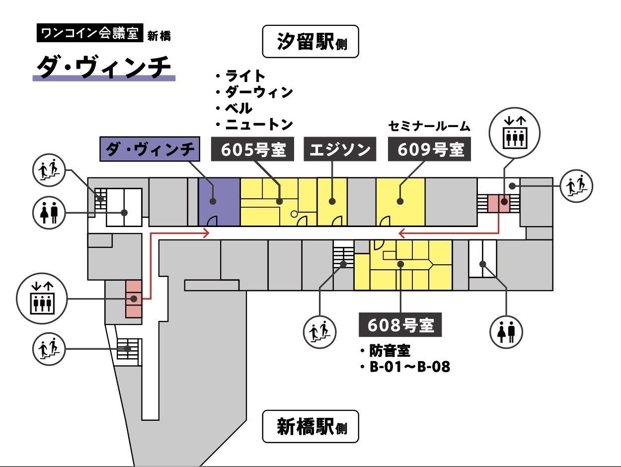 ワンコイン会議室新橋　新橋駅直結　605号室内　ダ・ヴィンチ大会議室 70inc 4k モニター導入！の写真13