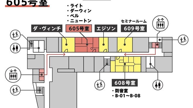〈駅直結!新橋駅徒歩0分|最大12名〉ビジネス、セミナー利用に最適!ワンコイン会議室 新橋|ルーム『ライト』の写真13