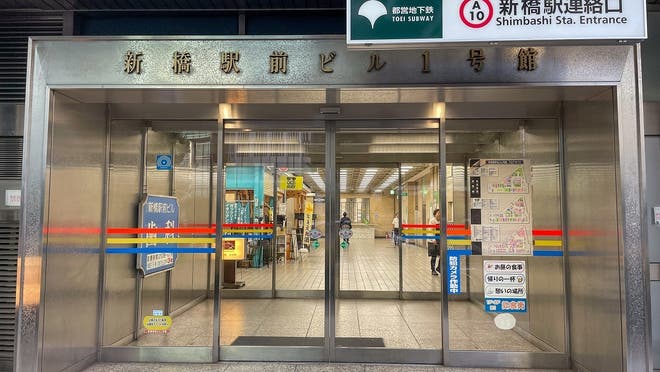 〈駅直結!新橋駅徒歩0分|最大12名〉ビジネス、セミナー利用に最適!ワンコイン会議室 新橋|ルーム『ライト』の写真20