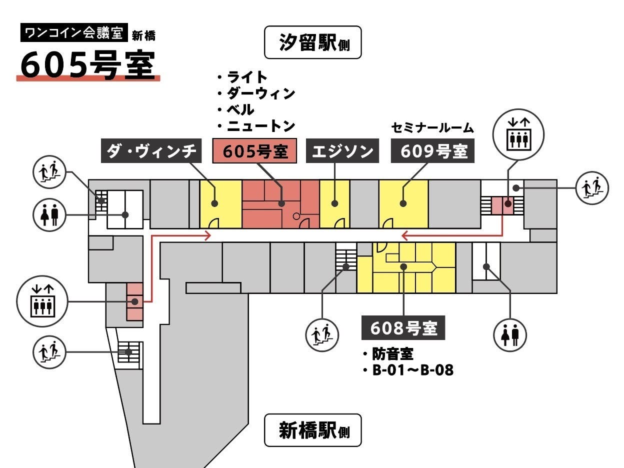 〈駅直結！新橋駅徒歩0分｜最大8名〉ビジネス利用に最適！ワンコイン会議室 新橋｜『ニュートン』旧A-13の写真11