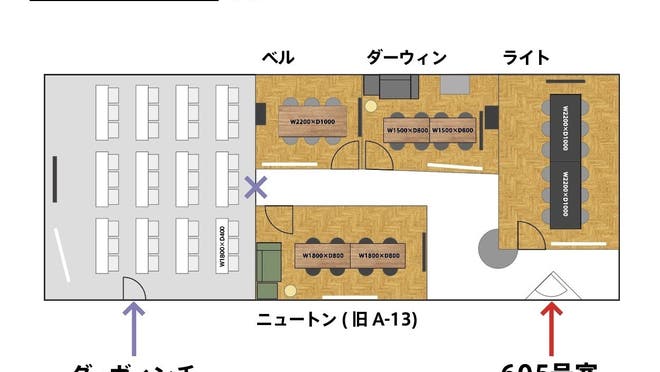 〈駅直結!新橋駅徒歩0分|最大8名〉ビジネス利用に最適!ワンコイン会議室 新橋|『ニュートン』旧A-13の写真12
