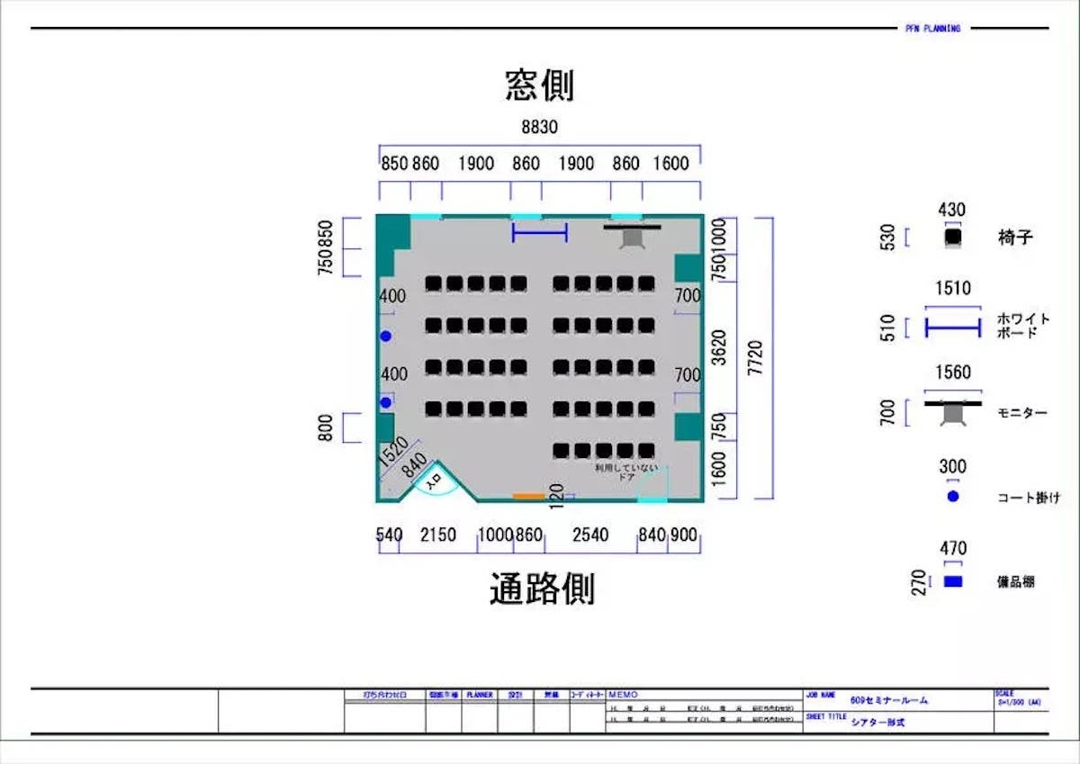 ワンコイン会議室新橋 新橋駅直結セミナールーム 『65インチ4Kモニター / 100インチ相当 プロジェクター導入！』の写真19