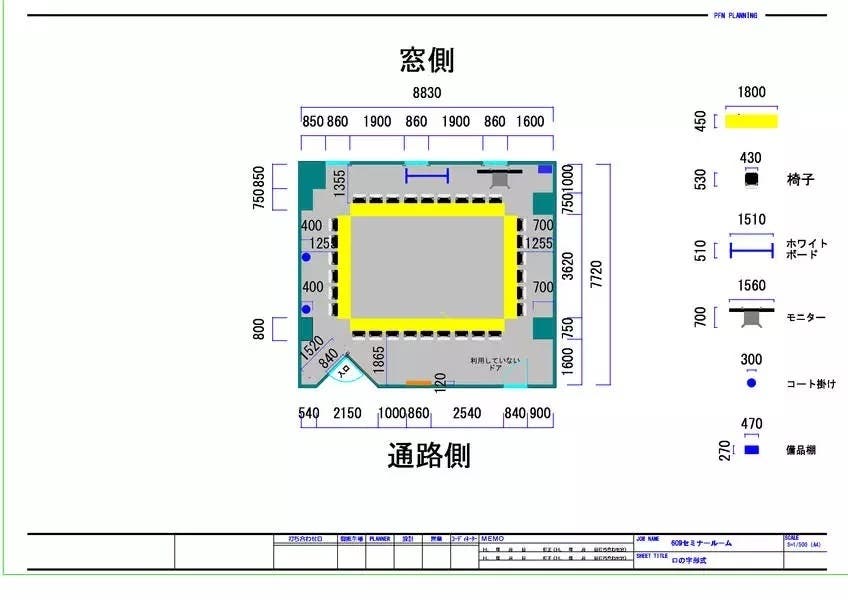 ワンコイン会議室新橋 新橋駅直結セミナールーム 『65インチ4Kモニター / 100インチ相当 プロジェクター導入！』の写真20