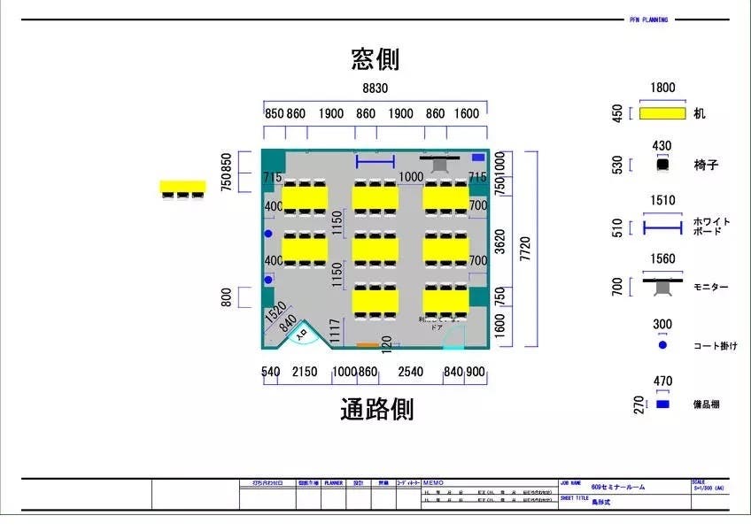 ワンコイン会議室新橋 新橋駅直結セミナールーム 『65インチ4Kモニター / 100インチ相当 プロジェクター導入！』の写真21