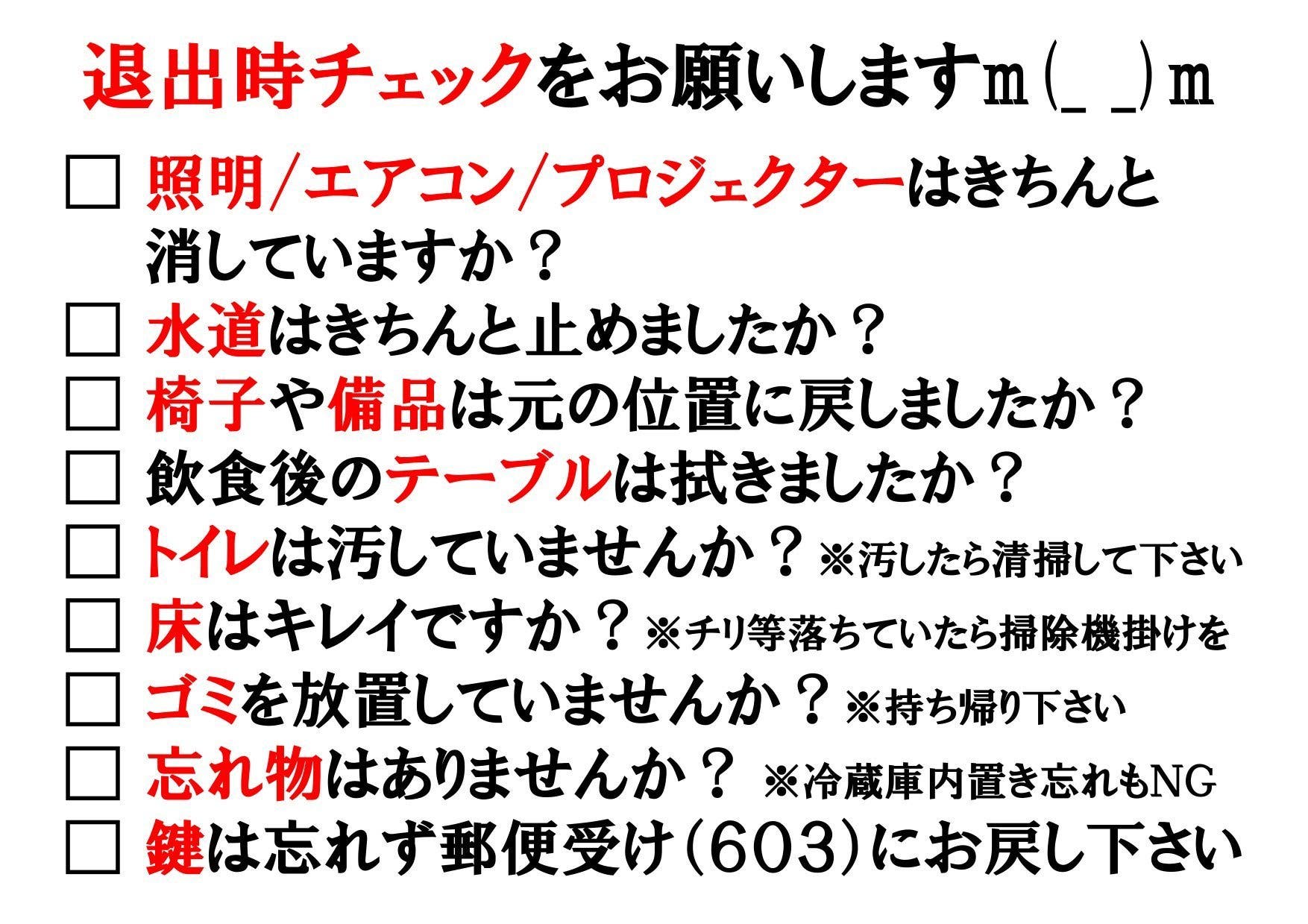 五反田駅近❗おうちシアタールームJIZAI五反田🎬映画鑑賞🎥🎞90㌅4Kプロジェクター👀の写真24