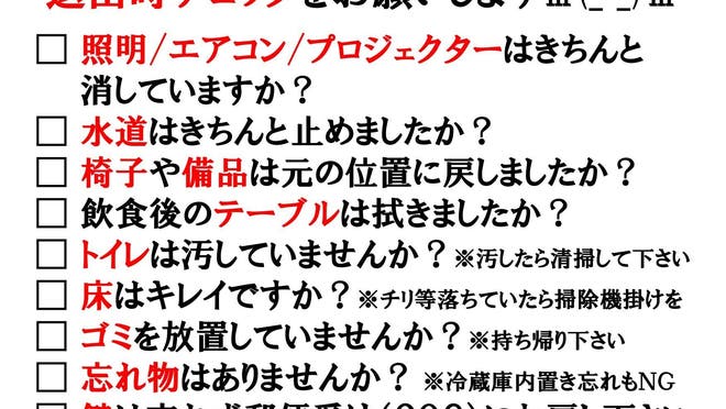五反田駅近❗おうちシアタールームJIZAI五反田🎬映画鑑賞🎥🎞90㌅4Kプロジェクター👀の写真24