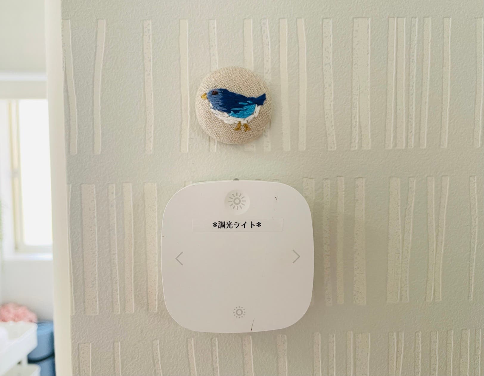 【調光ライト リモコン】の画像1