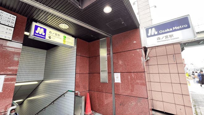 チュチュアンナ本社ビル 森ノ宮駅大阪城公園前 商談室①【森ノ宮駅徒歩3分!最大4名利用可能な商談室】の写真11