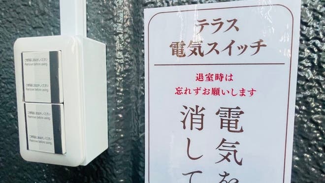 【上野×東大×谷根千×御茶ノ水】根津駅1分🚶♂️絶景イベントBBQ会場🍷スカイツリー&花火🎆20名対応👬撮影/ロケの写真26