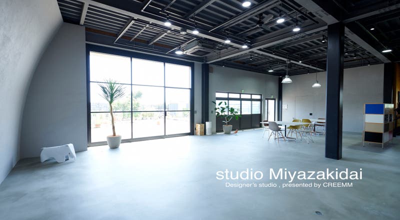 【レビュー特典 】天井高4.0m・125㎡本格撮影スタジオ／駐車場1台無料／渋谷駅から30分／最寄駅『宮崎台駅』