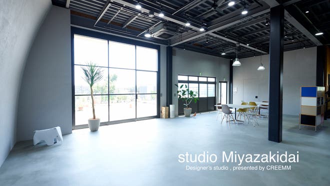 【レビュー特典 】天井高4.0m・125㎡本格撮影スタジオ/駐車場1台無料/渋谷駅から30分/最寄駅『宮崎台駅』の写真1