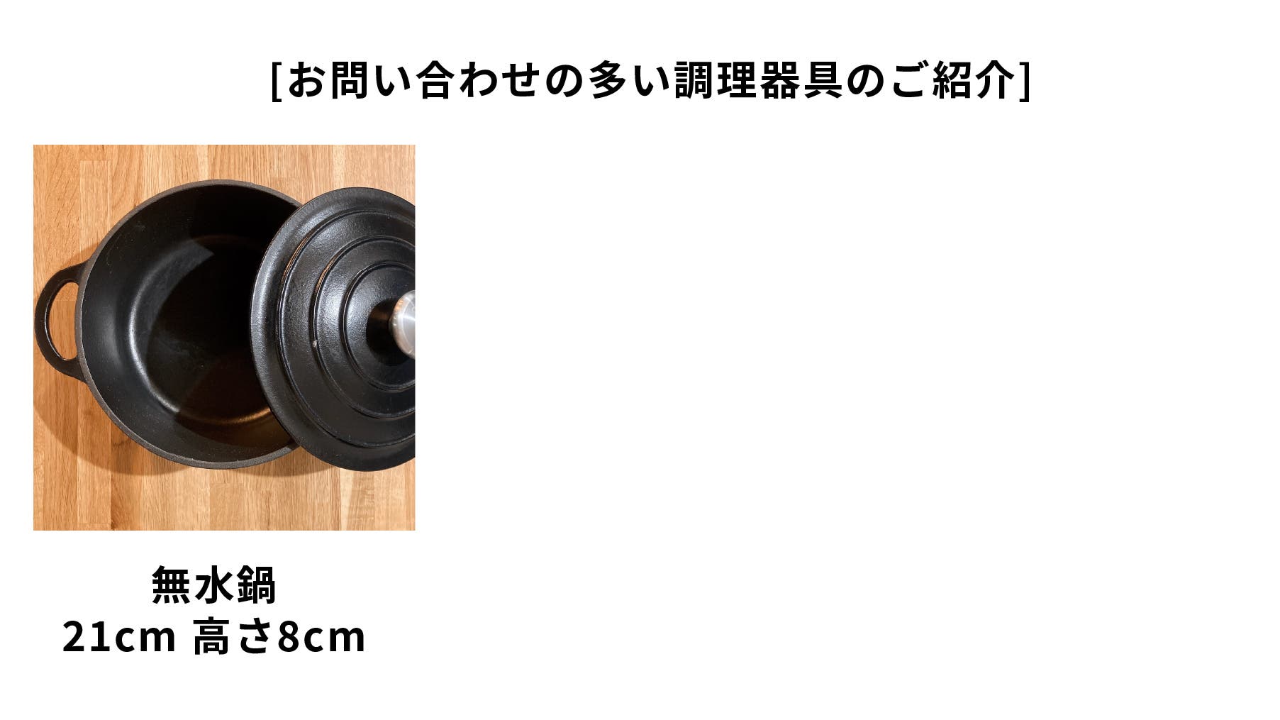 【駅徒歩6分/駐車場有/レンタルキッチン】食器や調理器具も充実！パーティーや撮影に使える多目的スペースの写真21
