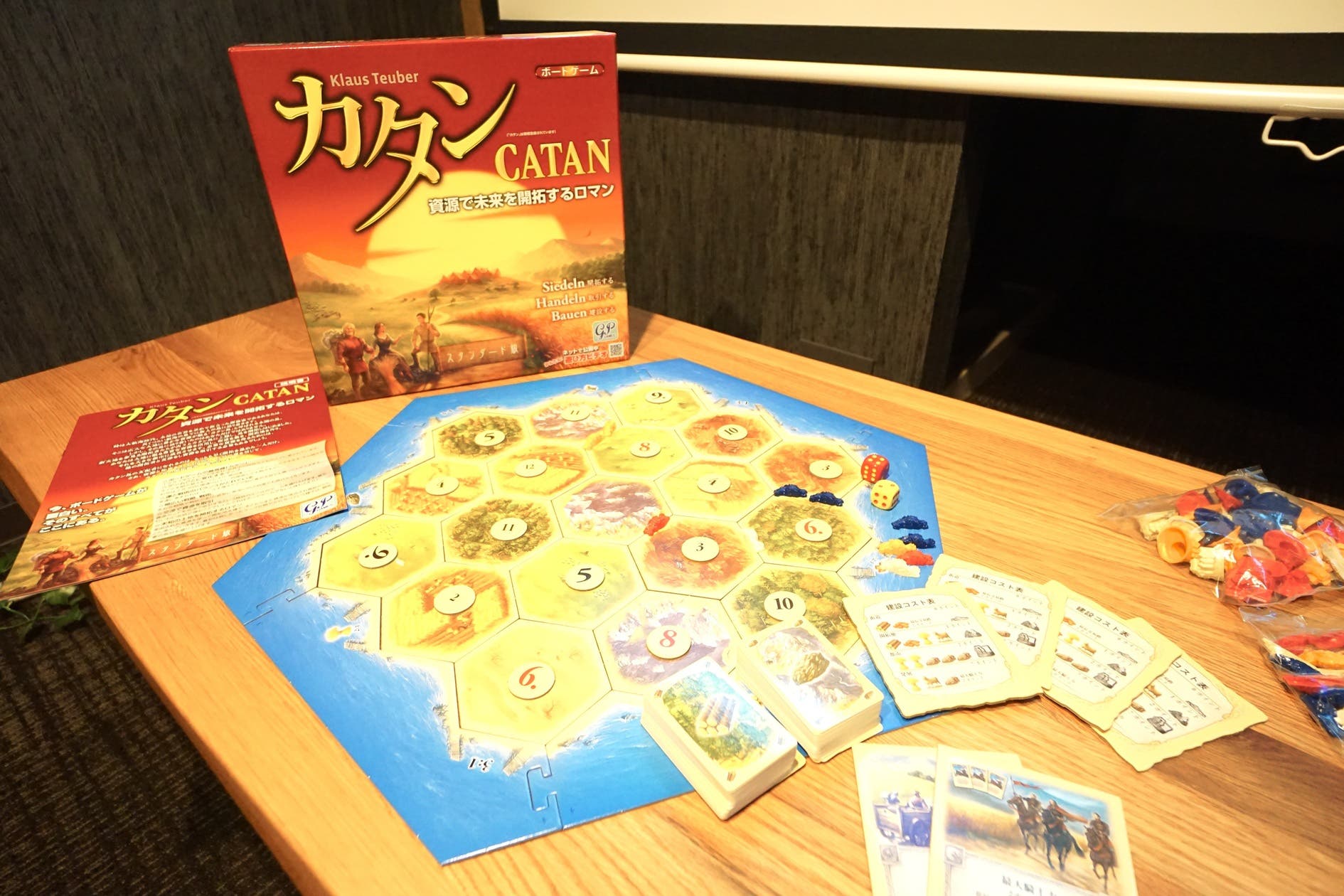 ＜シネマラウンジ町田＞地域最安値/町田駅徒歩5分🚃大型スクリーンのシアタールーム🎥映画鑑賞会/上映会/ボードゲームの写真14