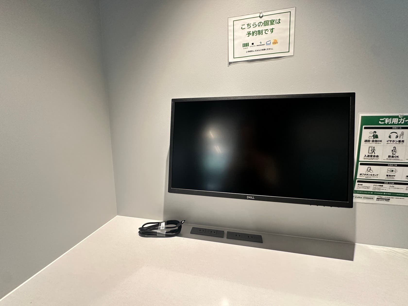 【センター南 by Farrow Group】モニター付き！Web会議ブースNo.3の写真6