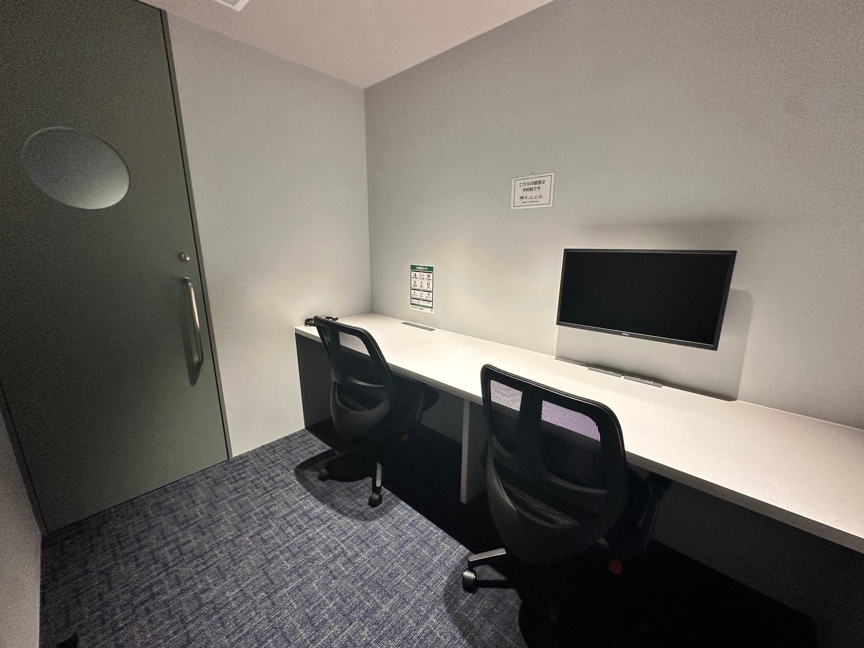 【センター南 by Farrow Group】モニター付き！2名様利用可能！Web会議ブースNo.9の写真7