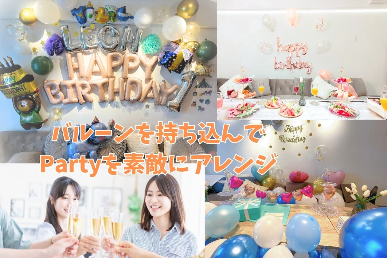 横浜で大人数OK❗️🚃コンビニ2分✨駅3分✨女子会✨お家デート✨誕生日会✨撮影✨映画鑑賞✨ゴミ捨てOK✨無料高速Wi-Fiの写真6