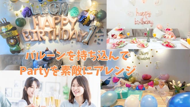 横浜で大人数OK❗️🚃コンビニ2分✨駅3分✨女子会✨お家デート✨誕生日会✨撮影✨映画鑑賞✨ゴミ捨てOK✨無料高速Wi-Fiの写真6