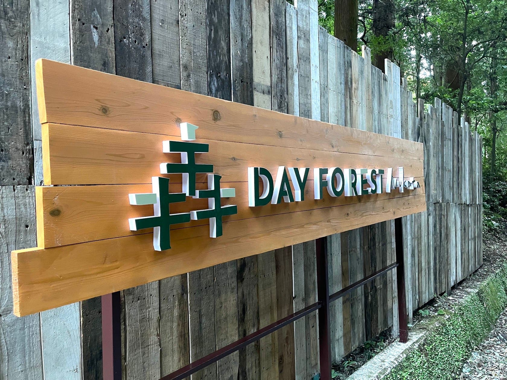 名古屋から１時間　《森の中のレンタルスペース》　の写真7