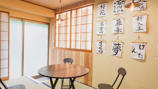 和室・貸し教室スペースの写真5