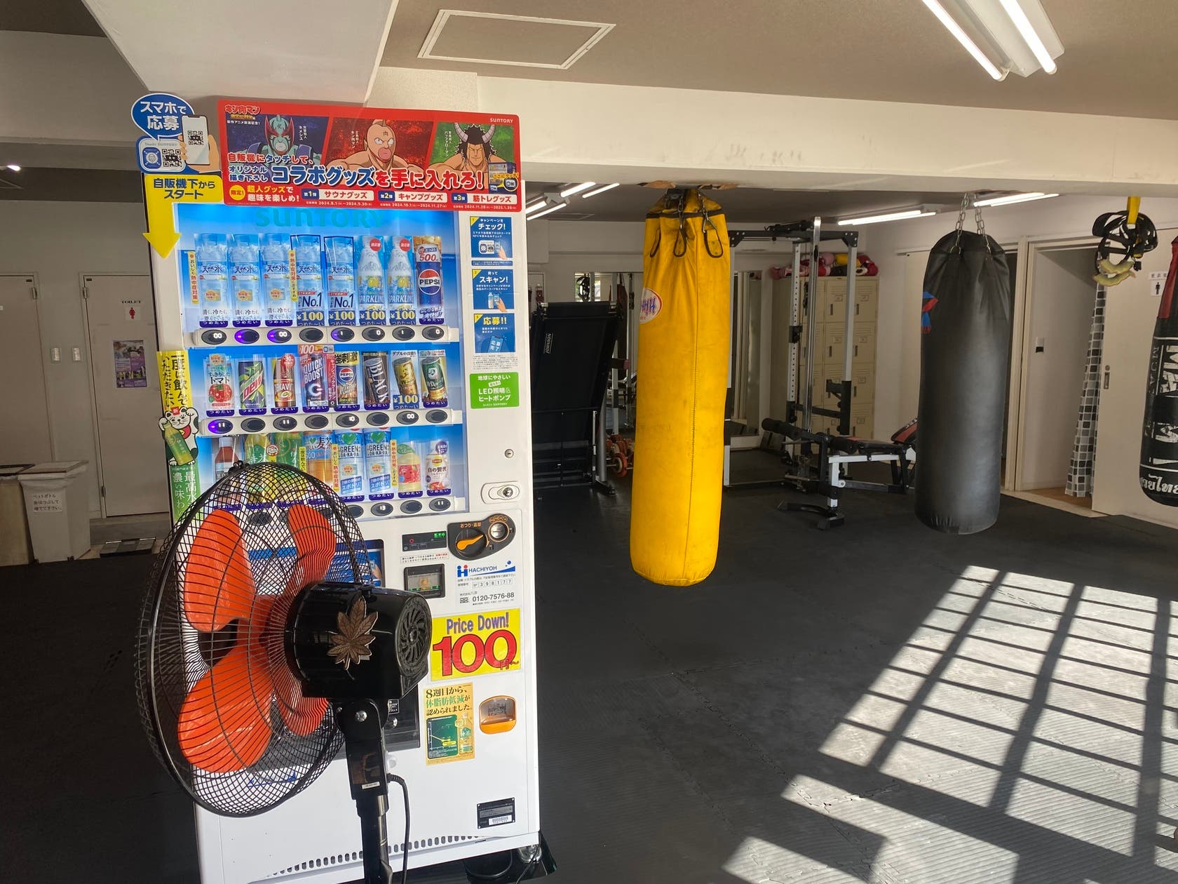 横浜市営地下鉄吉野町駅から徒歩3分、京急南太田駅から徒歩4分のキックボクシングジム謙パーソナルトレーニングジムの写真8