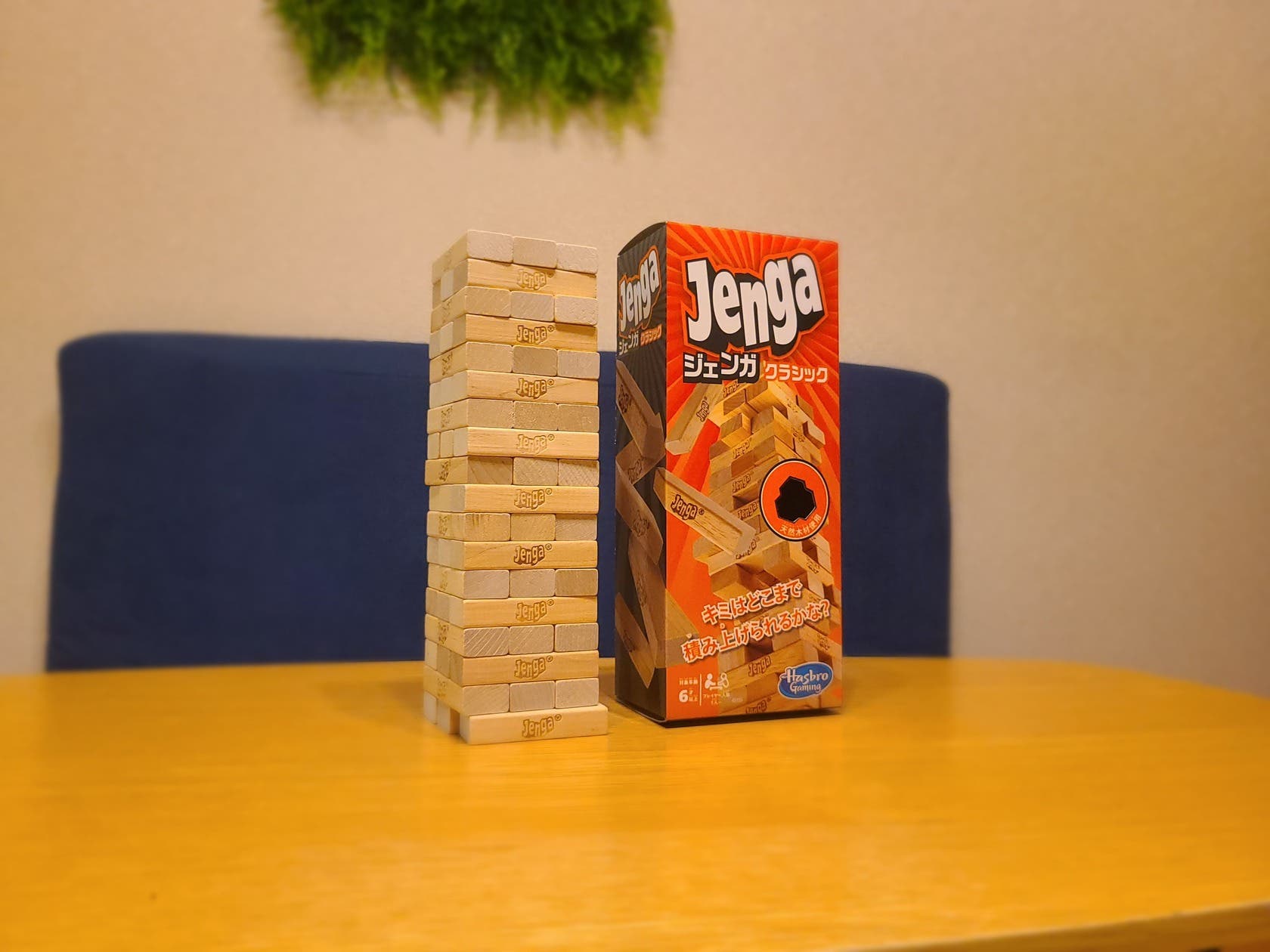 ⛄冬割🎅CRAYS2🌸学割🌸高駅徒歩7分😍室内常時暖💕深夜割🌠😍駐車場込!Netflix視聴可💕神クラスTV📺の写真8