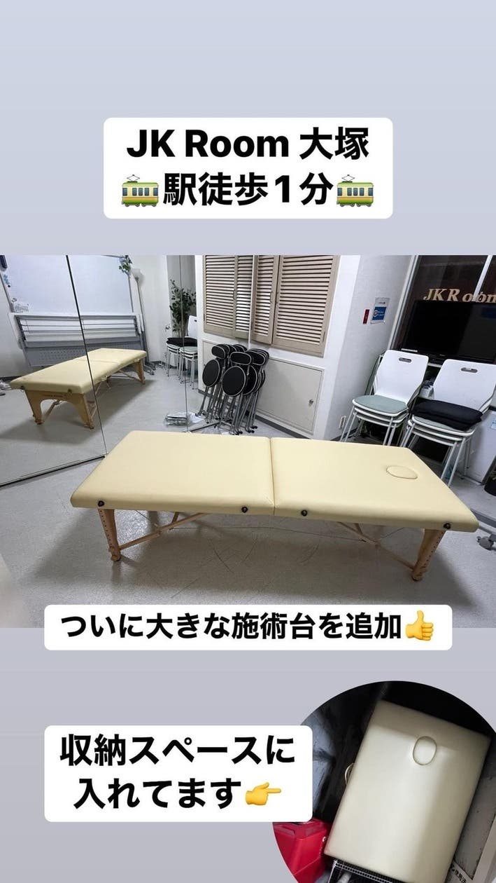 施術ベットの画像1