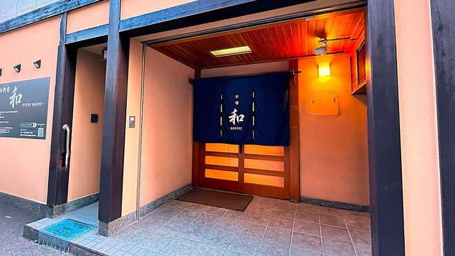 東武宇都宮駅やオリオン通りからすぐ近く 貸切御宿 和(NAGOMI)の写真14