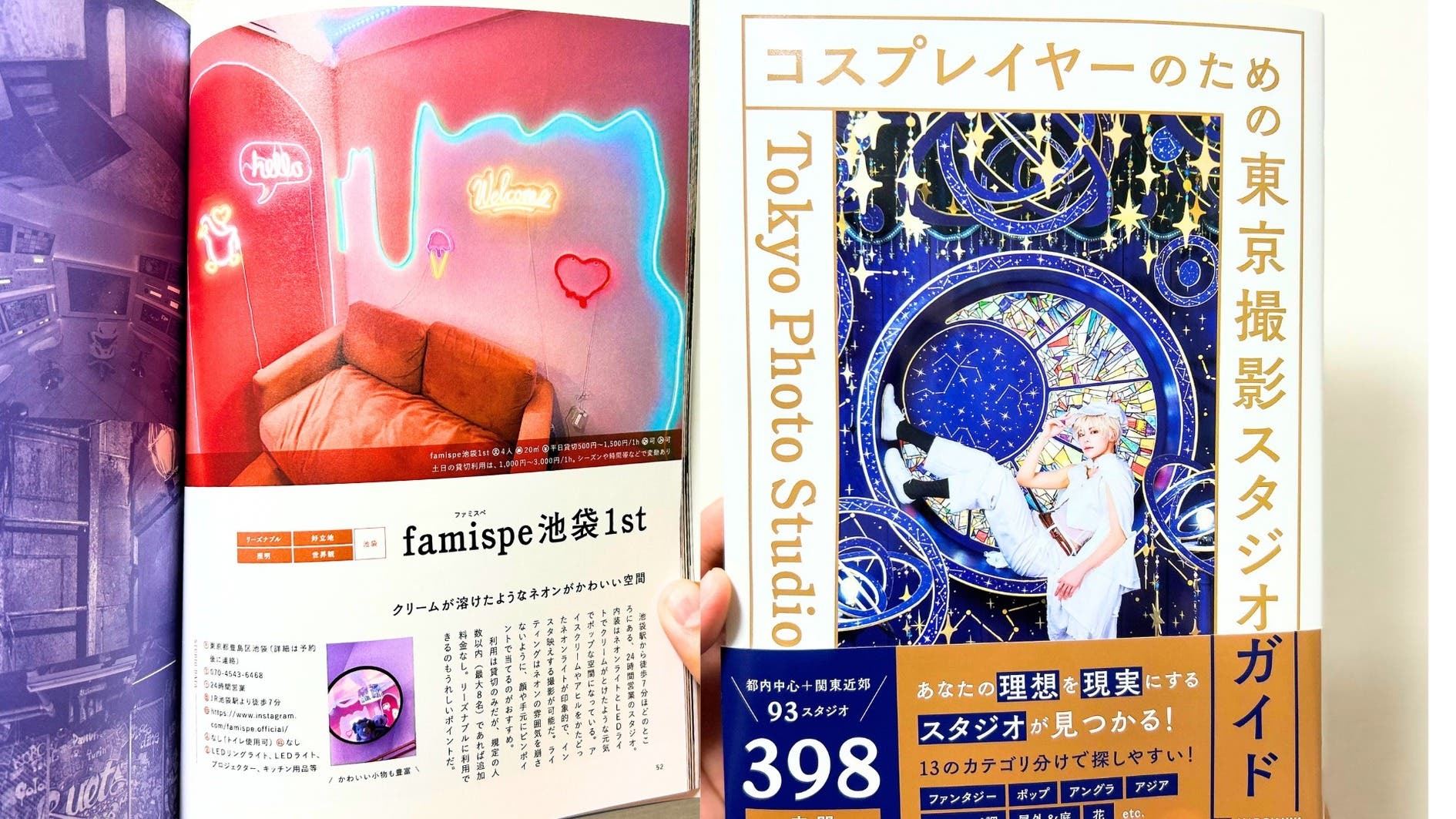 平日限定無料オプション🔥メディアに特集されました㊗️大人気ゲーム🎮プロジェクター🎥映画鑑賞🍿飲み会🥂撮影📸ボドゲ🎲の写真5