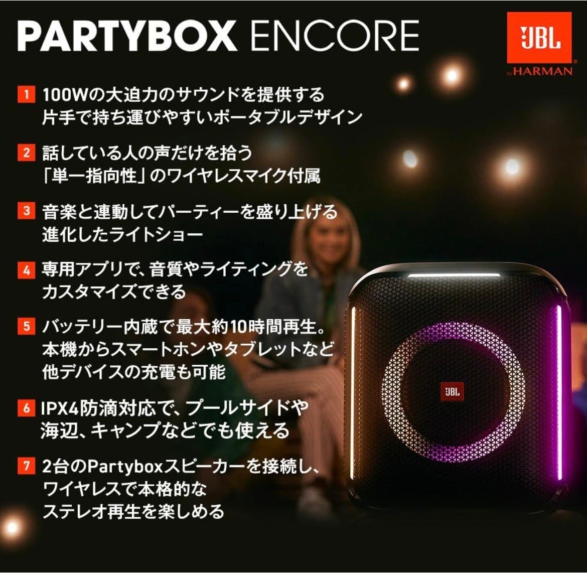 🔈JBL 大型スピーカー・マイク付きの画像2