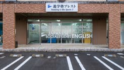 佐賀ゆめタウンさんのすぐ近くの写真4