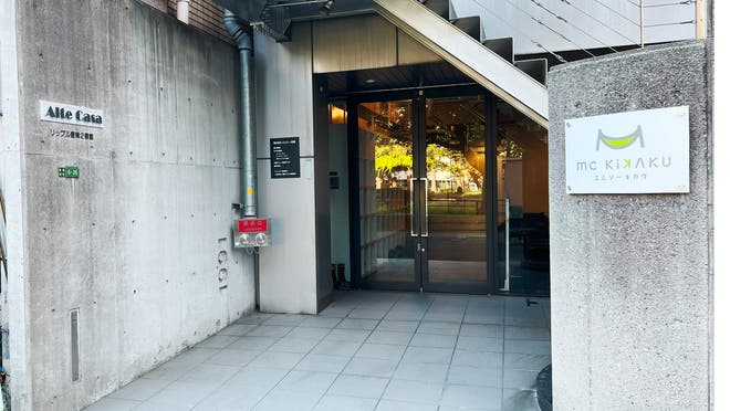 大阪キタエリアでWi-Fi・エアコン完備! 大阪メトロ「中津」駅から徒歩8分にあるレンタルスタジオ!【エントランス】の写真3