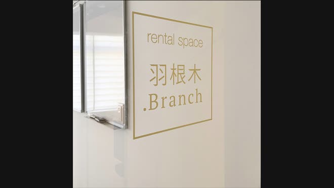 受験生、資格試験応援!高品質なシャーペンをお試しできるプラン(東松原駅から徒歩1分)の写真19