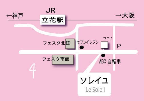 【大阪駅から10分】ＪＲ立花駅から徒歩2分！アイランドキッチンが人気のレンタルキッチン202！料理教室・パーティーに。の写真4