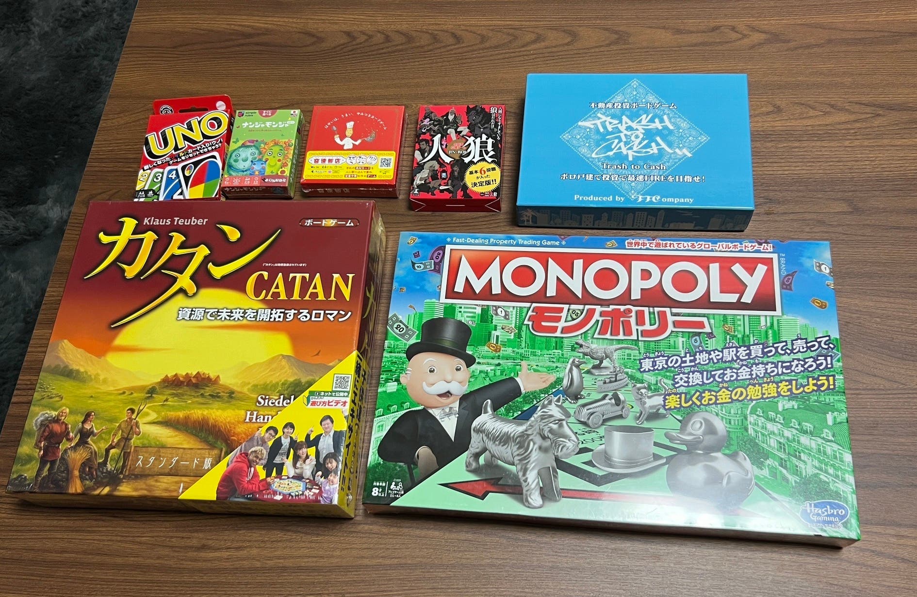 大人気ボードゲーム♪（ＵＮＯ・人狼・モノポリー・カタン・ナンジャモンジャ・音速飯店）の画像1