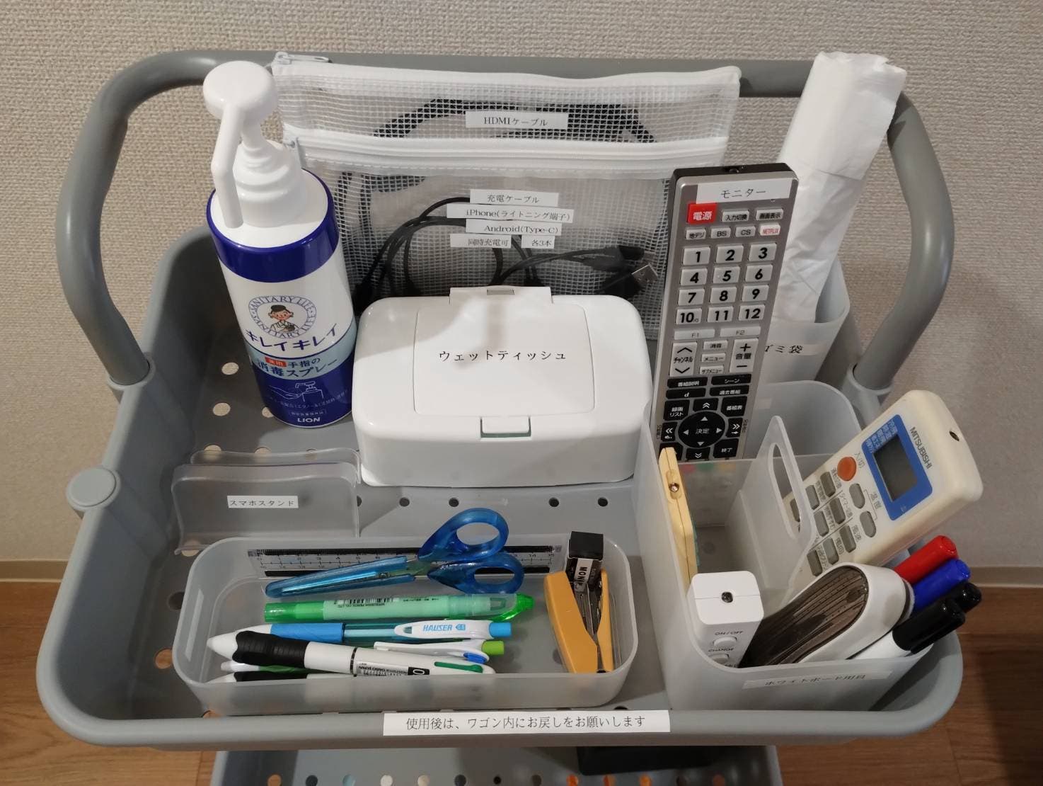 金山駅徒歩２分！Wifi／プロジェクター／ホワイトボード完備｜広々テーブルで会議やワークショップにおすすめの写真20