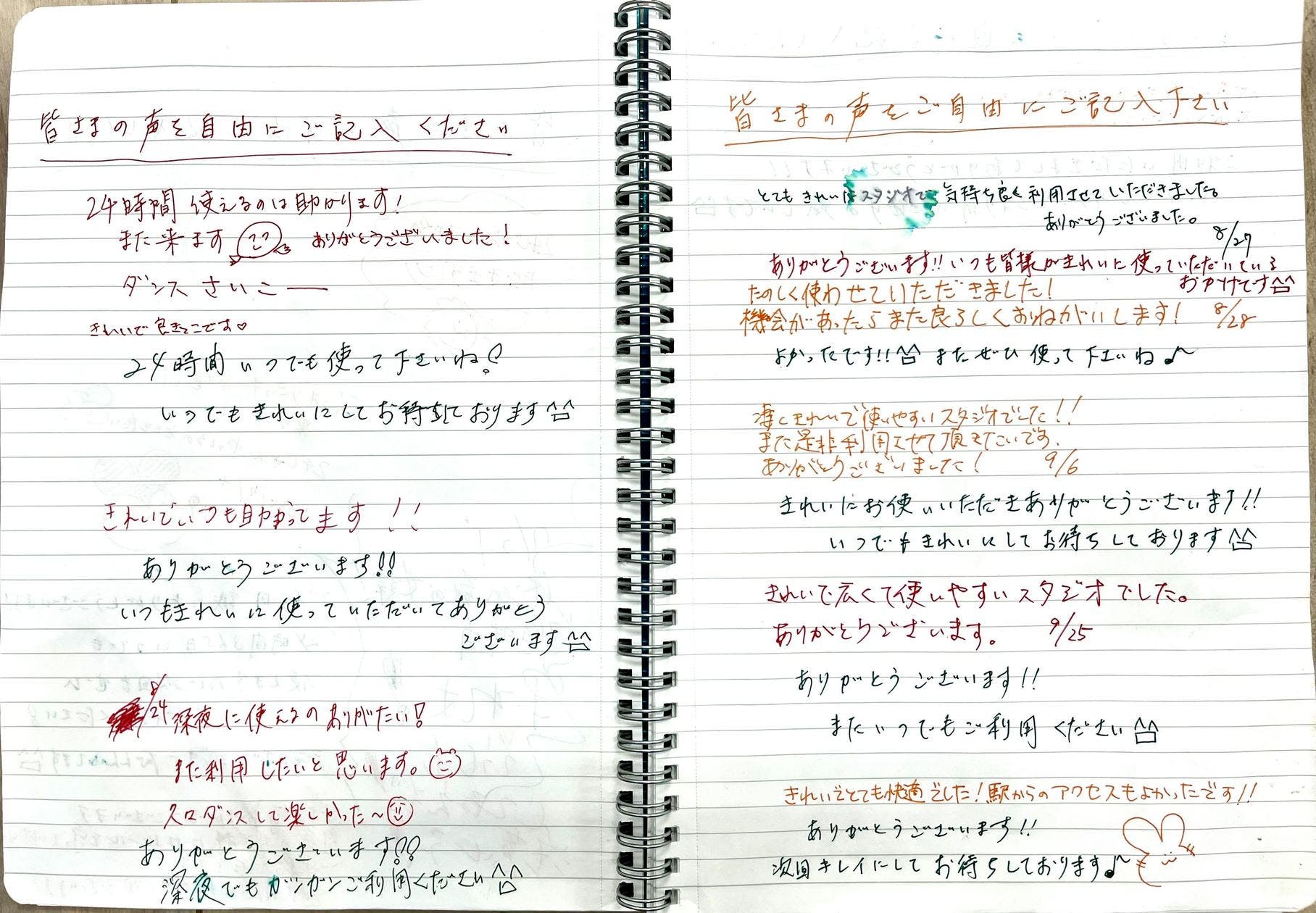 <水天宮前駅 徒歩2分>1～5名で少人数で気軽に使えるダンススタジオの写真16