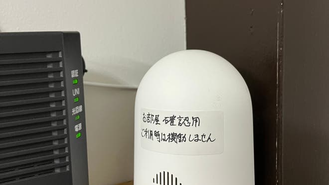 板橋駅から徒歩5分の会議室&自習室 (お茶会可)の写真9