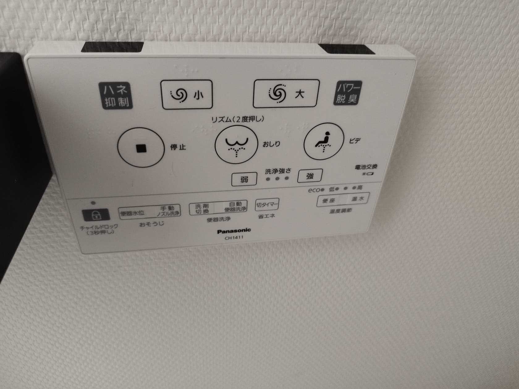 24時間💎SWITCH2設置💎シャワー有💎５０型テレビ🥂キッチン充実💎パーティ✨タコパ🐙鍋パ＜フローリッシュ2号店＞の写真28