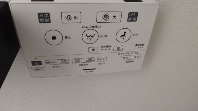 24時間💎SWITCH2設置💎シャワー有💎50型テレビ🥂キッチン充実💎パーティ✨タコパ🐙鍋パ<フローリッシュ2号店>の写真28