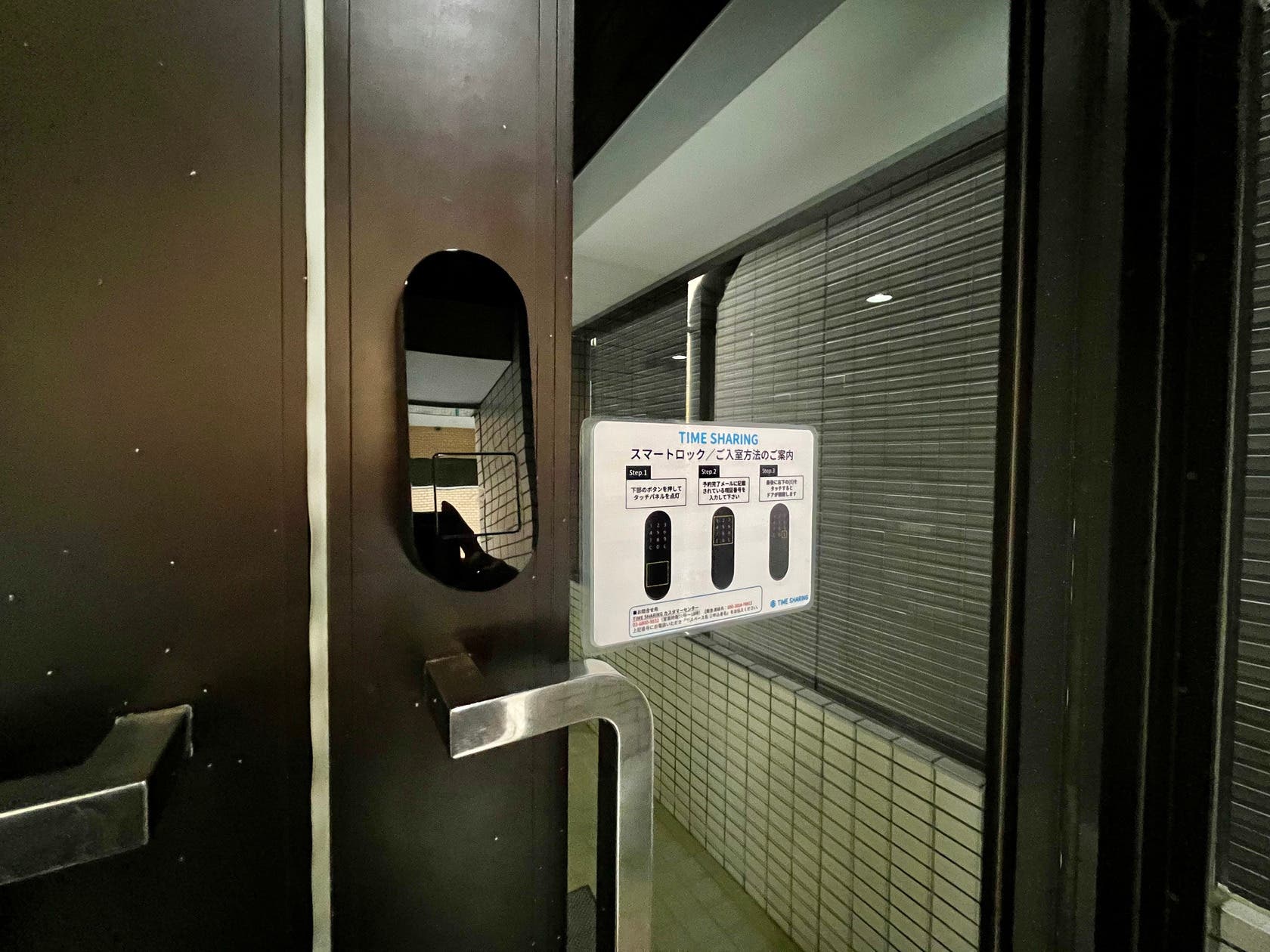 【閉店】4F【水天宮前駅4分】オプション料金0円で設備・備品使い放題☆便利な駅近♥の写真11