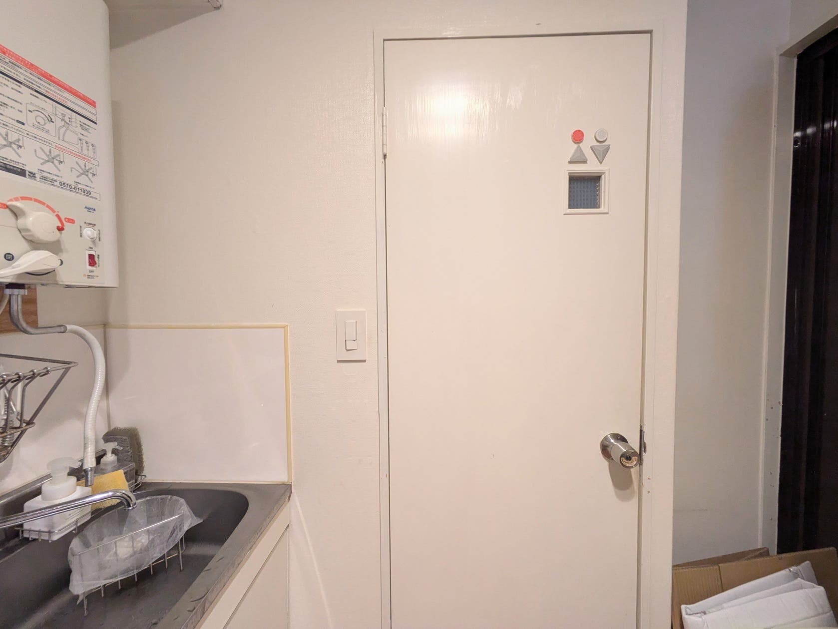 スペースC-2（1人席）の写真9