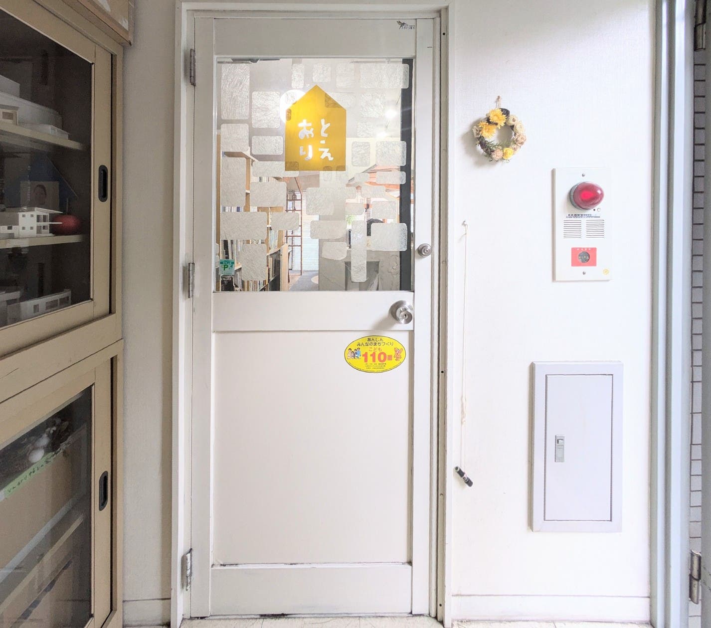 スペースE（1人席）の写真6