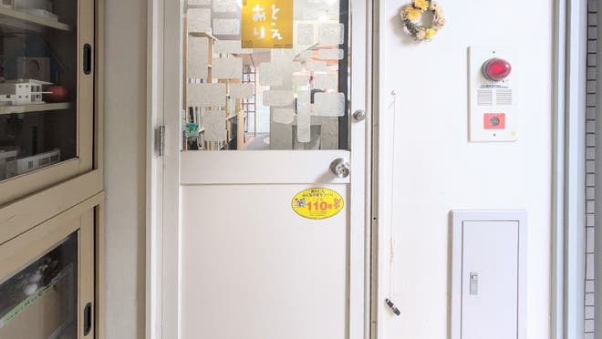 スペースBのみ(お座敷スペース)の写真6