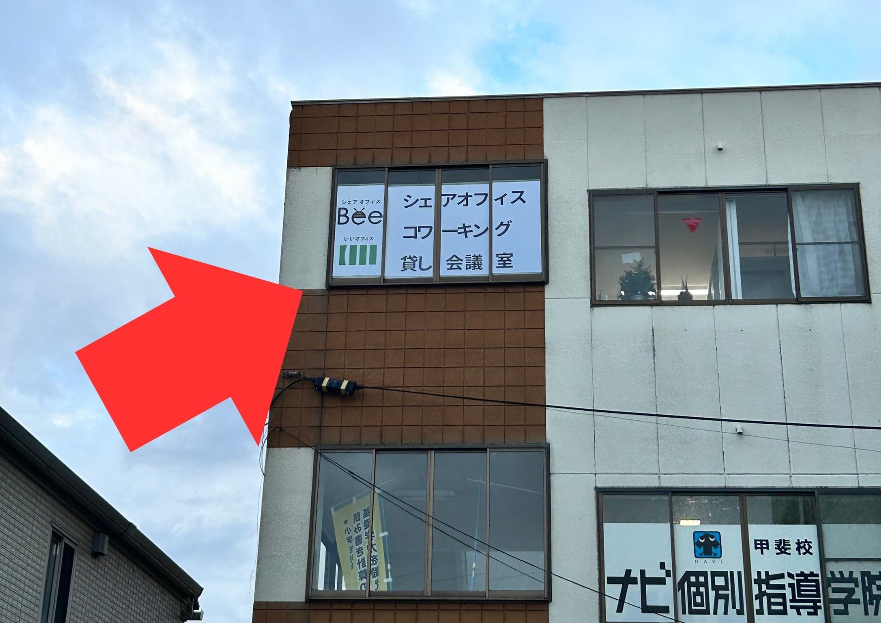 【甲斐竜王 by シェアオフィスBee】1名様にてご利用可能！【個室E】部屋の写真5