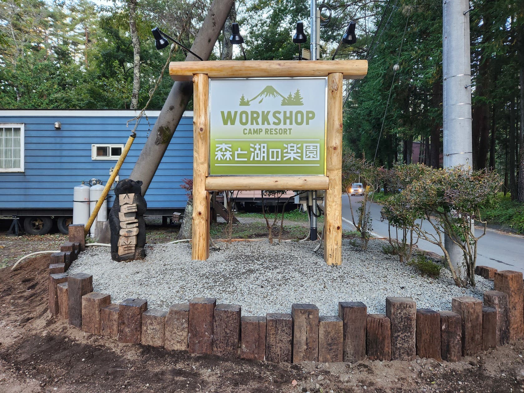 冬季限定！約1万4000坪の敷地を貸し切りに！？の写真3