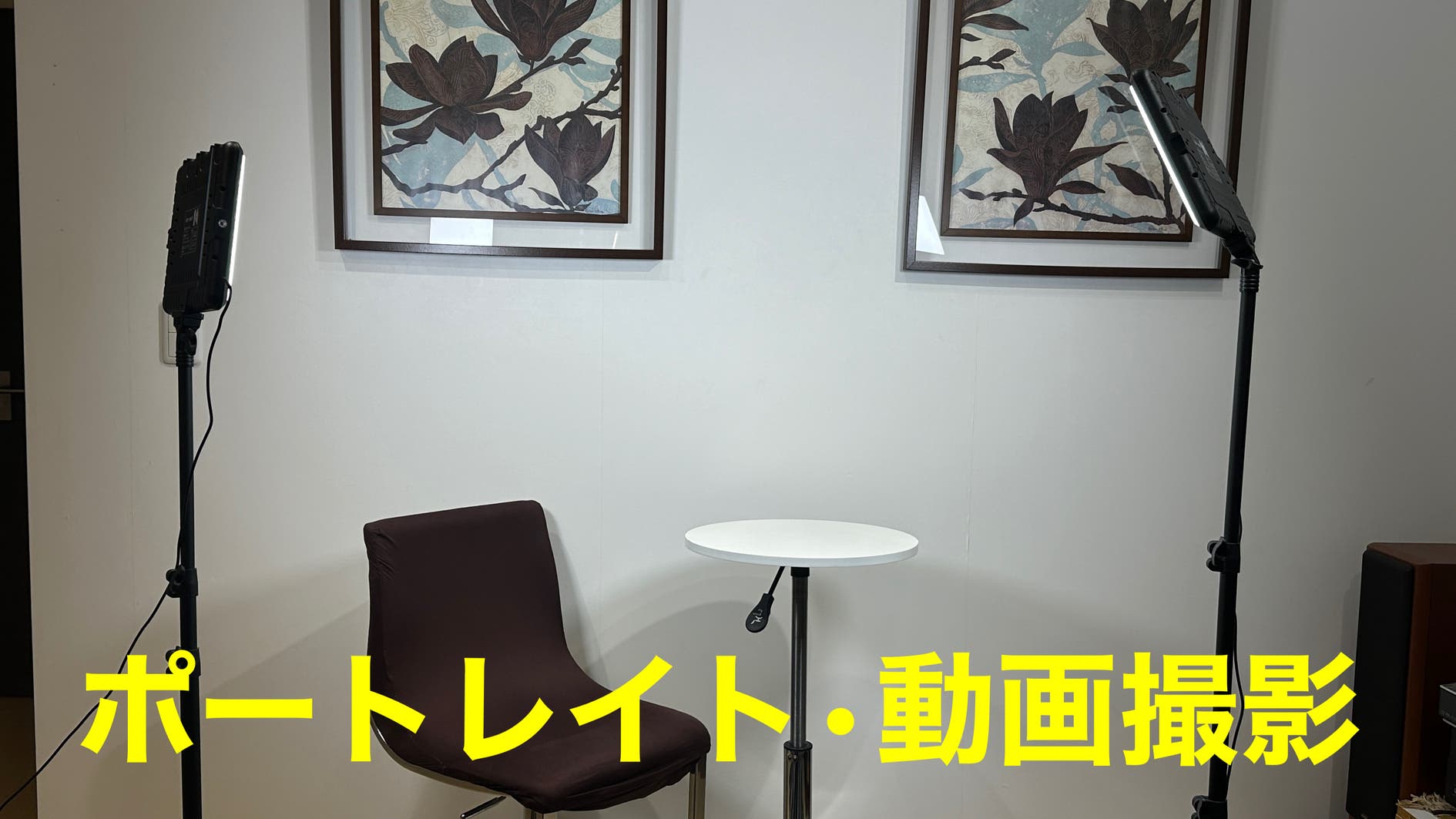 大和市の小田急/鶴間駅5分イオン５分、一軒家で駐車場3台、女子会・パーティ、飲み会、歓送迎会、ハウススタジオに最適の写真30