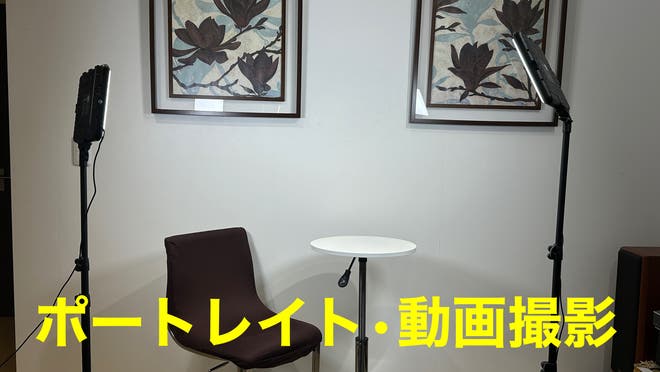 大和市の小田急/鶴間駅5分イオン5分、一軒家で駐車場3台、女子会・パーティ、飲み会、歓送迎会、ハウススタジオに最適の写真30