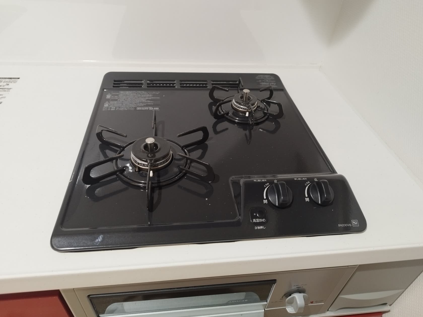 24時間💎SWITCH2設置💎シャワー有💎５０型テレビ🥂キッチン充実💎パーティ✨タコパ🐙鍋パ＜フローリッシュ2号店＞の写真19